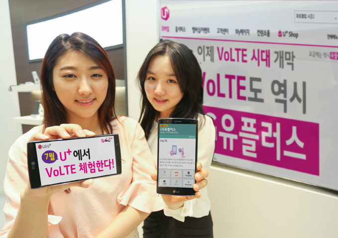 연말 VoLTE發 '데이터 중심 요금제' 격변 불가피 - 브릿지경제