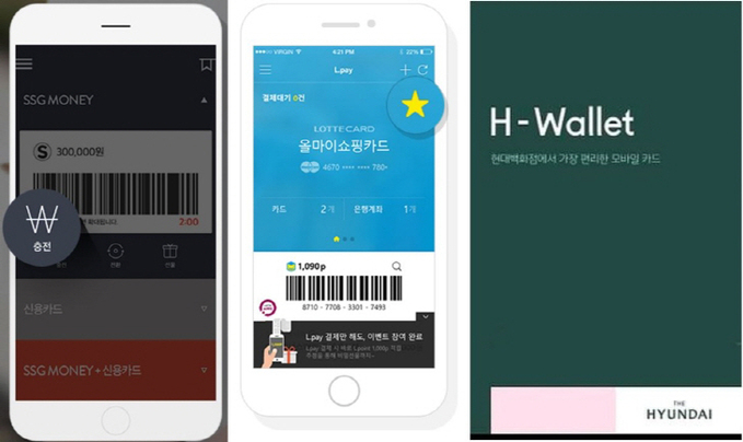 유통 빅3 간편결제 써보니… 신세계 'SSG페이' 가장 활용폭 넓어 - 브릿지경제
