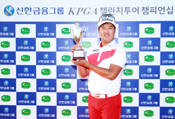 이상엽, 신한금융그룹 KPGA 챌린지투어 챔피언십서 우승