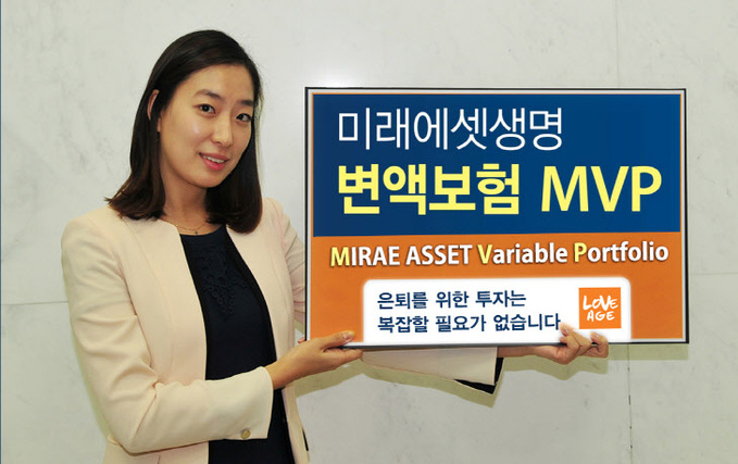 미래에셋생명 변액보험 MVP펀드 순자산 4000억 돌파 - 브릿지경제