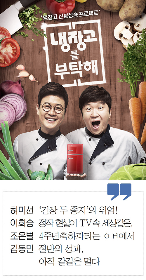 [비바100] JTBC·TV조선·채널A·MBN… 종편 4주년 톺아보기, 절반의 성과 - 브릿지경제