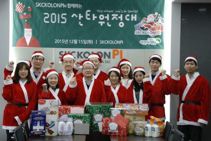 SKC코오롱PI, 연말 맞아 후원 아동들에게 맞춤형 위시키트 전달 - 브릿지경제