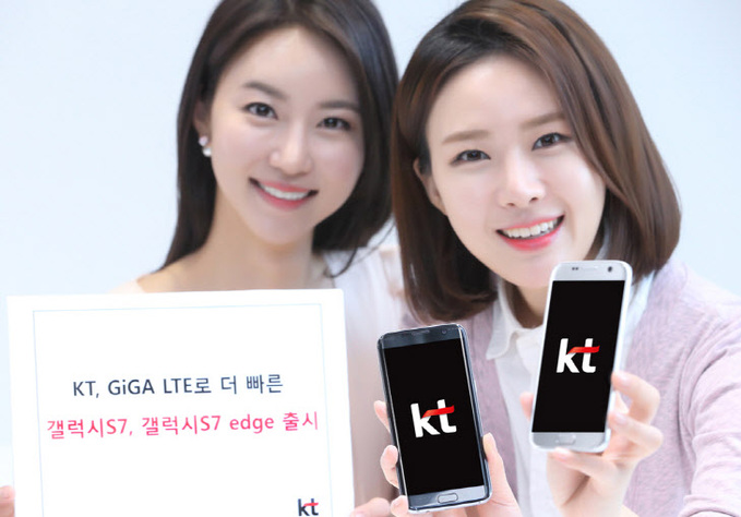 KT, 갤럭시S7·갤럭시S7엣지 11일 출시…씨스타 초청 출시행사 - 브릿지경제