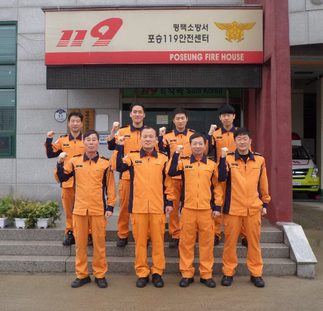 평택소방서, 포승119안전센터 ‘KBS119상’특별상 수상 - 브릿지경제