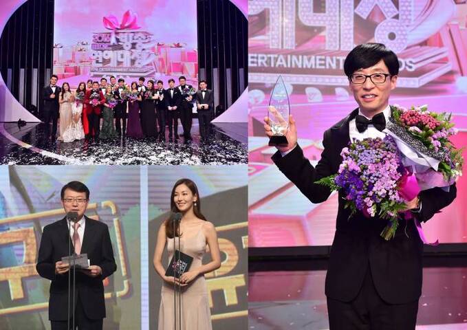 '2016 MBC 방송연예대상' ‘유느님’ 유재석 영예의 대상 "대한민국의 모든 국민이 꽃길을 걷는 한 해가 되길" - 브릿지경제