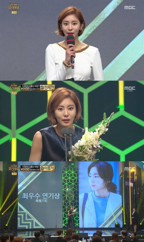 ‘2016 MBC 연기대상’ 최우수연기상 수상한 유이, '결혼계약'으로 진짜 배우 유이로 인정받다 - 브릿지경제
