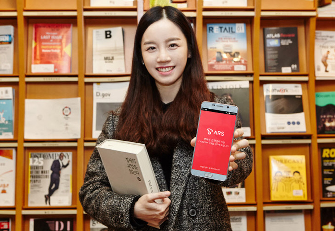 SKT, 자동응답 메시지를 마음대로···ARS 부가서비스 출시