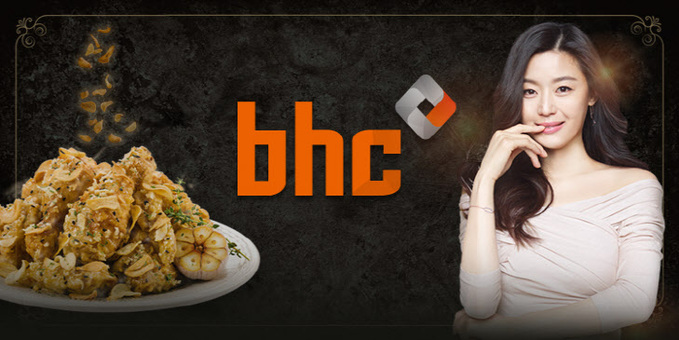 bhc, 카카오톡 주문하기에 공식 입점