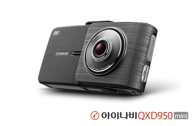 팅크웨어, 콤팩트한 프리미엄 블랙박스 QXD950 Mini 출시 - 브릿지경제
