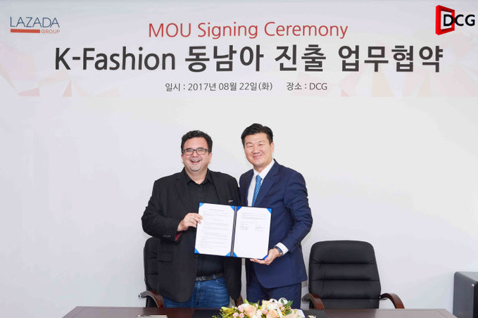 [브릿지포토] 패션 O2O 커머스 기업 'DCG', 동남아시아 최대 온라인 쇼핑몰 '라자다'와 MOU 체결 - 브릿지경제