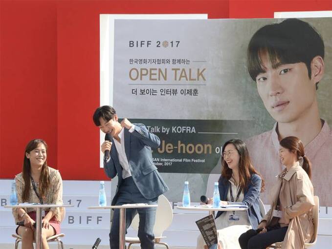 [22nd BIFF] 아재 개그도 환영, 웃음 가득 한 이제훈 '오픈토크' - 브릿지경제
