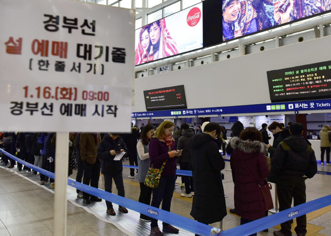 [브릿지포토] 설날 귀성 기차표 구하기 위한 기다림