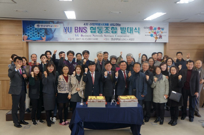 영남대, 학생창업 지원 위한 'YU BNS 협동조합' 설립