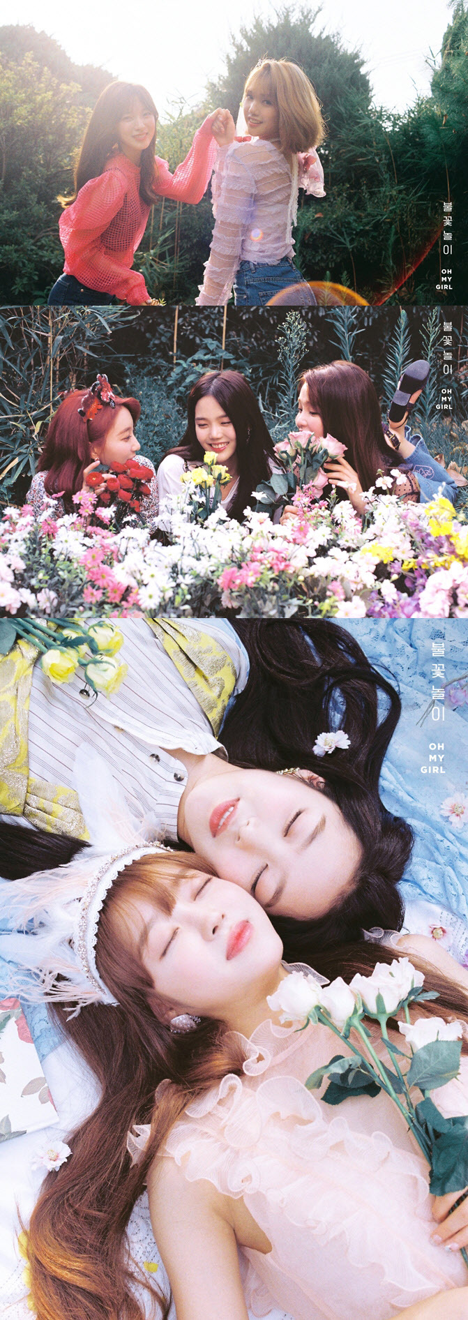 오마이걸, 컴백 첫 단체+유닛 티저 공개… 미니 6집 'Remember me' 9월 10일 발매 - 브릿지경제