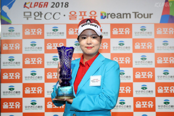 김리안, KLPGA 무안CC-올포유 드림투어 16차전서 우승 - 브릿지경제