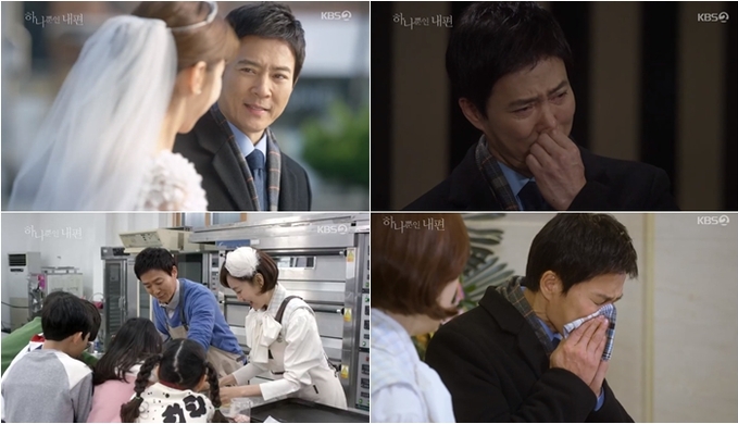 '하나뿐인 내편'최수종, 남몰래 눈물 훔치는 모습에 안방극장 '눈물바다' - 브릿지경제