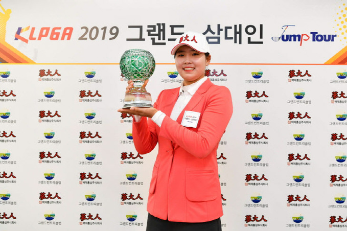 황민정, KLPGA 2019 그랜드-삼대인 점프 투어 6차전 우승 - 브릿지경제