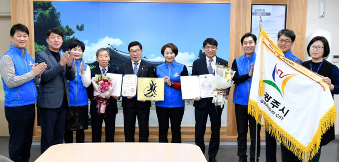 경기 광주시, 2019년 공무원 노사문화 우수행정기관 인증제 대통령상 수상 - 브릿지경제