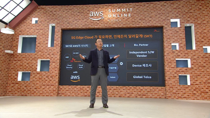 SKT-AWS, 연내 5G 에지 클라우드 글로벌 출시 - 브릿지경제