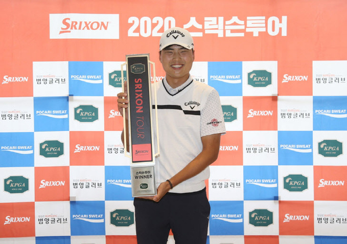 임성목, KPGA 스릭슨 투어 11회 대회서 우승…‘행운의 홀인원’도 기록 - 브릿지경제