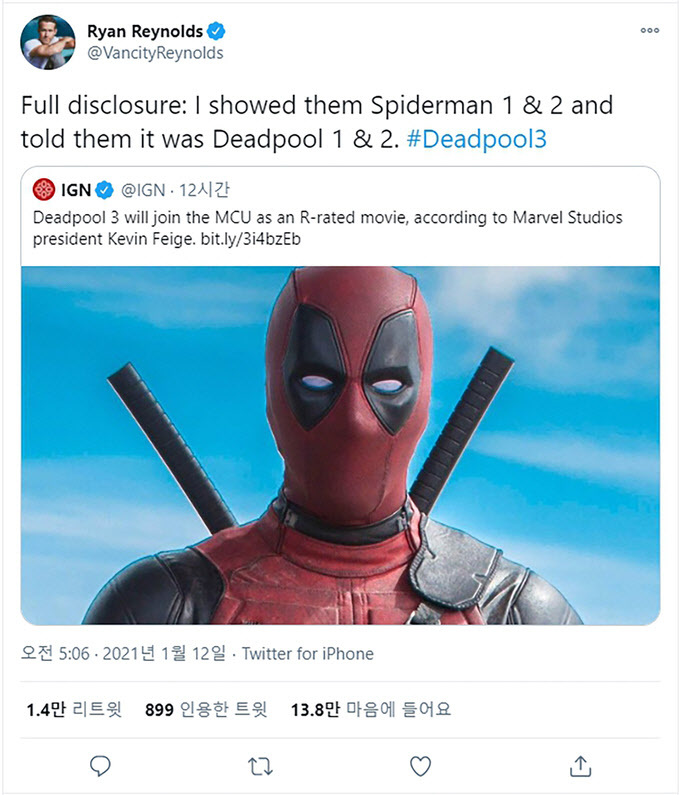 데드풀3로 돌아오는 라이언 레이놀즈 디즈니를 속이다 브릿지경제
