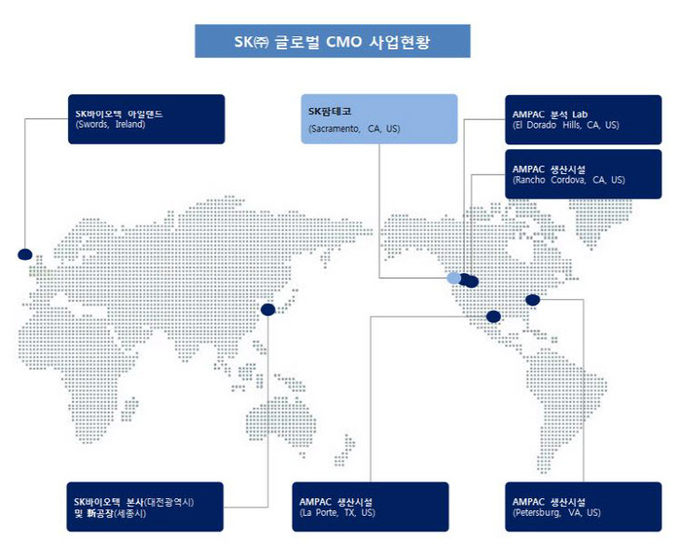 CMO 시장서 삼성·SK 격돌 예고…SK팜테코 성장 '주목' - 브릿지경제