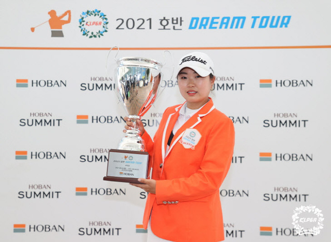 홍진영, KLPGA 호반 드림 투어 4차전서 첫 우승