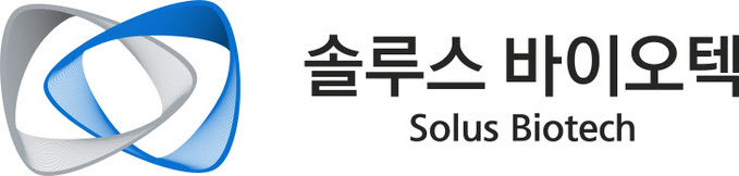 솔루스바이오텍 공식 출범…"글로벌 바이오 소재 선도기업으로 도약" - 브릿지경제
