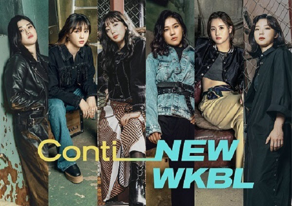 WKBL, 2021~2022시즌 오프닝 영상 공개…Z세대 총출동