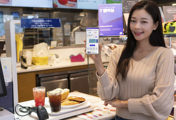 SKT, '결제바코드' 론칭… "T멤버십 할인과 결제를 동시에" - 브릿지경제