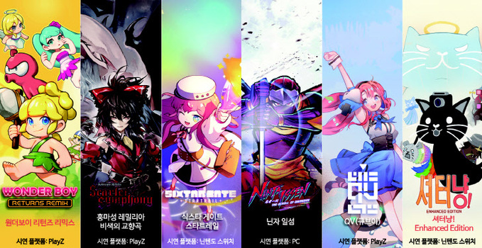 CFK, SK브로드밴드와 함께 '지스타 2022' 공동 출전… 시연작 6종 공개