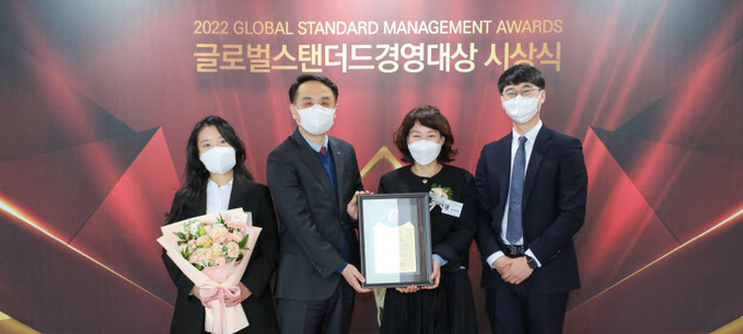 한전KDN, 2022 글로벌스탠더드 경영대상...5년 연속 "ESG경영대상" 수상 - 브릿지경제
