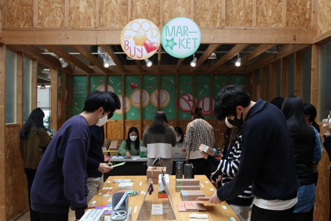 NHN, 임직원 기부 돕는 '굿바이 마켓' 진행