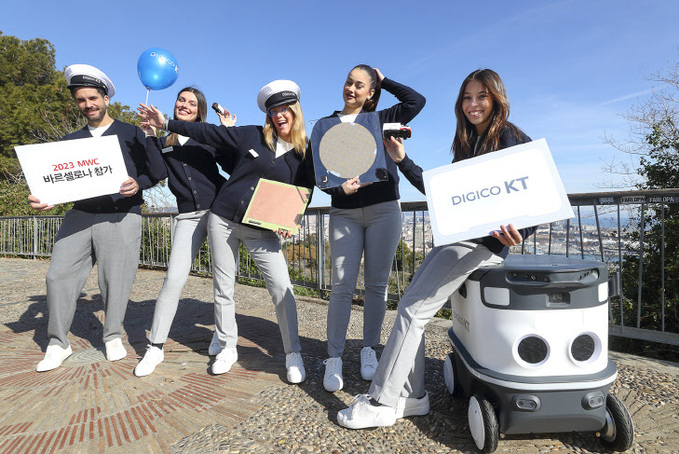 [MWC 2023] KT, MWC서 초거대 AI·차세대 네트워크 솔루션 공개 - 브릿지경제