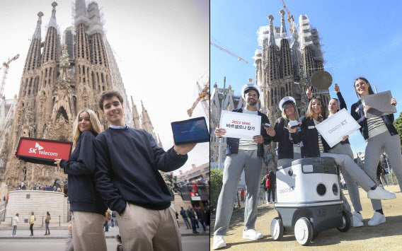 ‘MWC 2023’ 27일 개막…AI·UAM·6G 등 미래선도 기술 선보인다