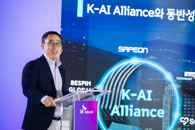 [MWC 2023] SKT, 'K-AI 얼라이언스' 구축… "글로벌 빅테크와 AI 기술 경쟁할 것"