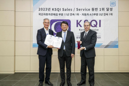 GM한국사업장, KSQI 국산차판매점·AS부문 동반 1위 - 브릿지경제