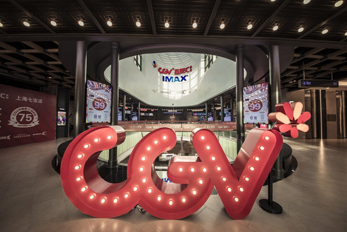 전세계 박스오피스에 '훈풍'부니… CGV해외진출 성적표 '우수'