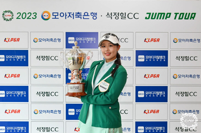 박시현, KLPGA 모아저축은행·석정힐CC 점프투어 16차전서 프로 데뷔 첫 우승 - 브릿지경제