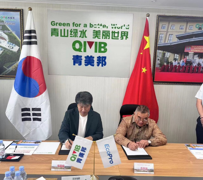 에코프로, 인니 제련소 추가 투자…니켈 연 5만톤 확보
