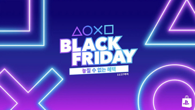 SIEK, PS 스토어 '블랙 프라이데이' 할인 프로모션 시작 - 브릿지경제