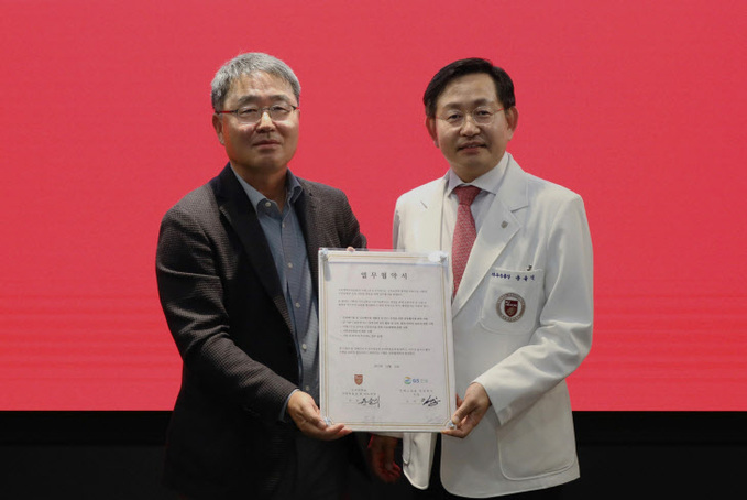 GS건설, 고대의료원과 ESG경영 실천 위한 MOU 체결 - 브릿지경제