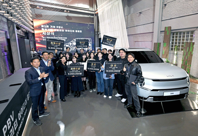 '600여 건' 아이디어 접수…기아, 제2회 PBV 아이디어 공모전 시상식 개최 - 브릿지경제