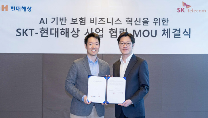 현대해상-SKT, AI기반 보험 비즈니스 혁신 업무협약 체결 - 브릿지경제