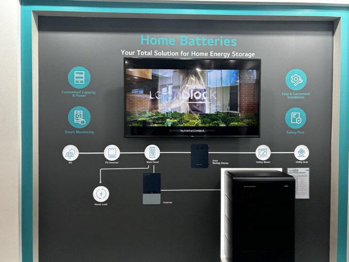 삼성·LG, '스마트 그리드 엑스포'서 대용량·가정용 ESS 전면에 - 브릿지경제