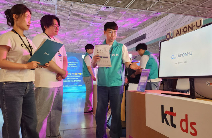 KT DS, 'AWS 서울 서밋 2024'서 생성형 AI 활용 사례 공유