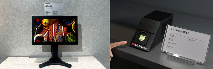 삼성D·LGD, 초격차 OLED 기술력 선보였다 - 브릿지경제