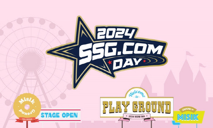 SSG닷컴, 인천SSG랜더스필드서 미식관 브랜딩 부스 운영