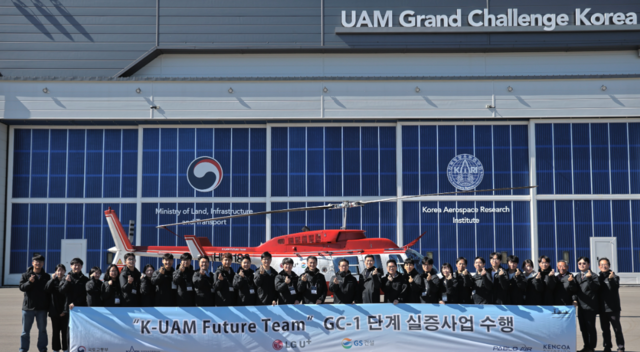 GS건설, 한국형 K-UAM실증 1단계 성공적 마쳐 - 브릿지경제