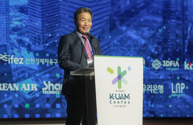 인천공항공사 제4회 K-UAM 컨펙스 UAM 공항셔틀의 미래모습 선보여 - 브릿지경제